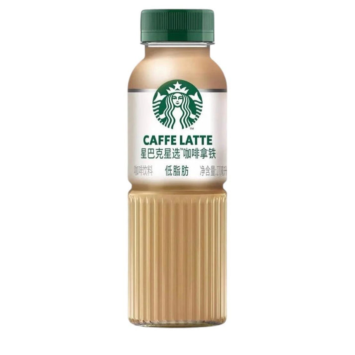 Starbucks Caffe Latte - 23/4/25 – C&C Sweets